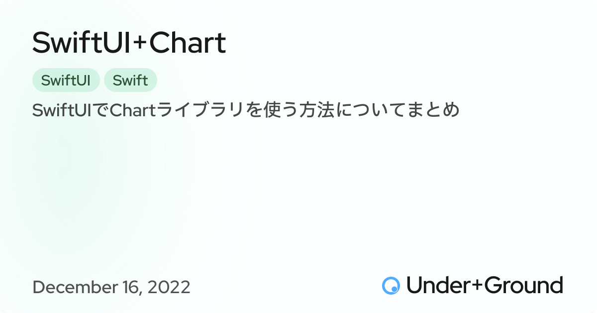 SwiftUI+Chart | Under+Ground