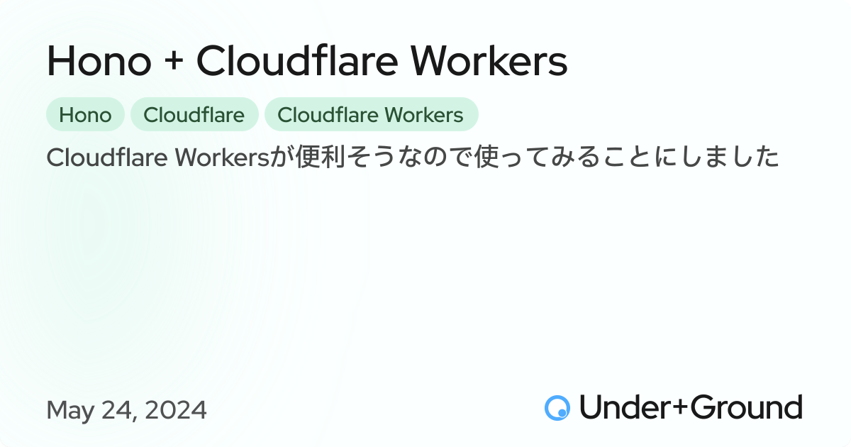 Hono + Cloudflare Workers | Under+Ground